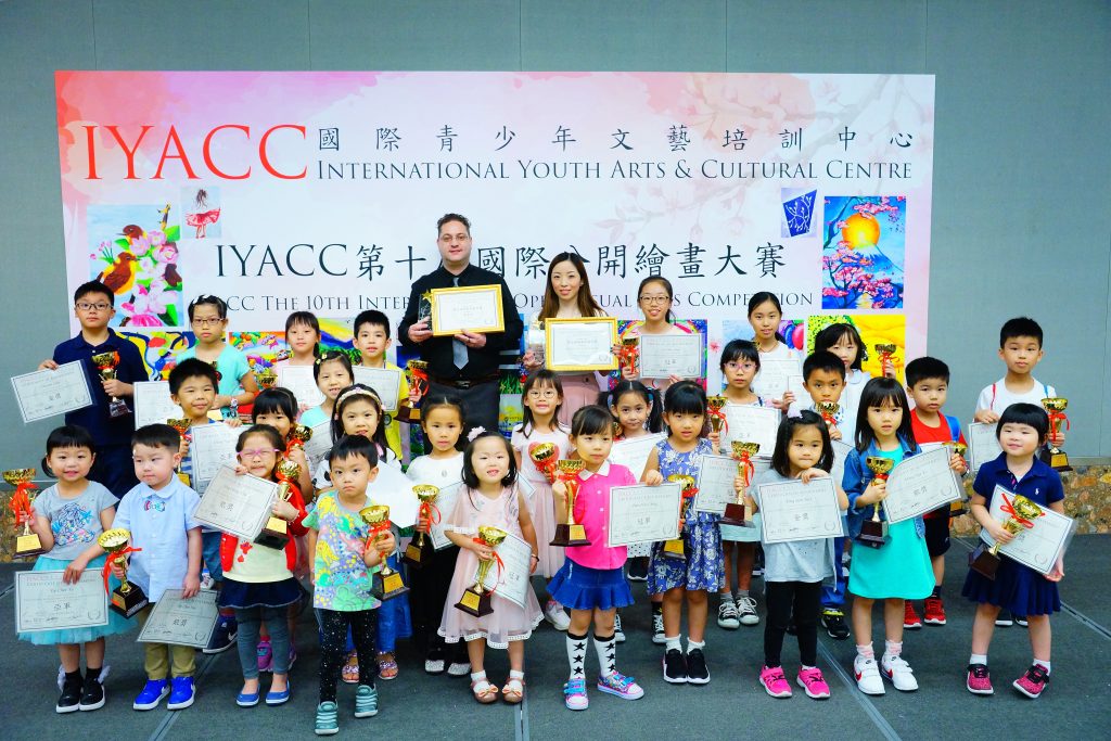 About 關於我們 – IYACC